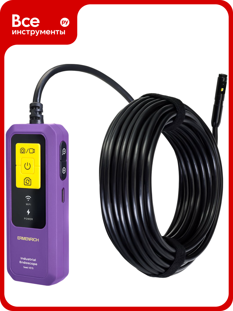 Видеоэндоскоп Ermenrich Seek VE15 85666 с поддержкой смартфона, влагозащищенный IP65, угол обзора и HD‑разрешение