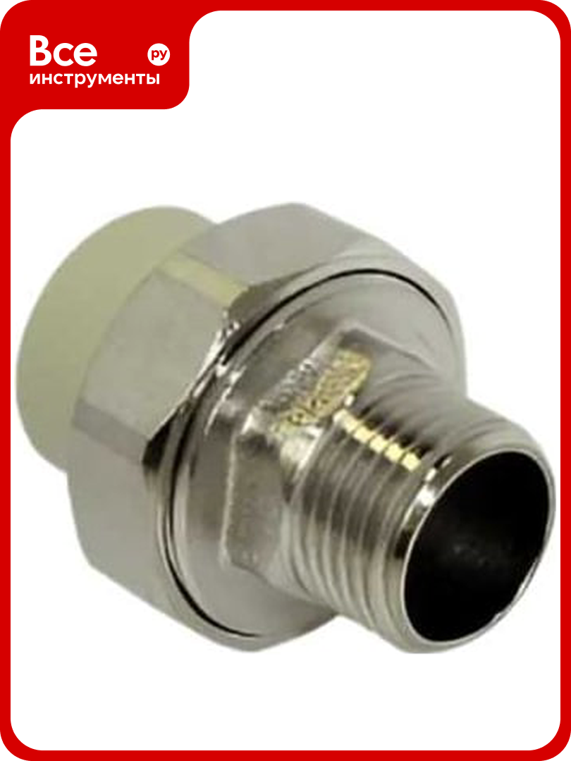 Муфта комбинированная разъемная TEBO PPR, 20x1/2 НР, серый 016020902