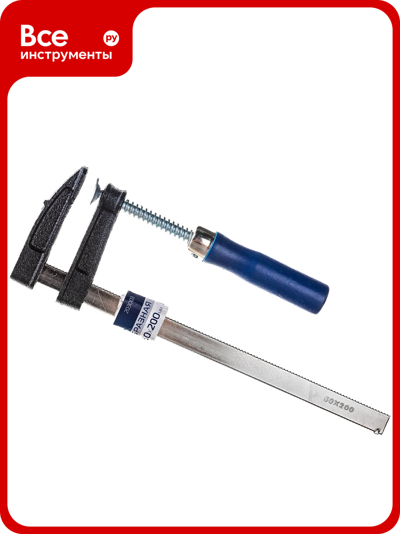 F-образная струбцина 50x200мм Kroft 203003