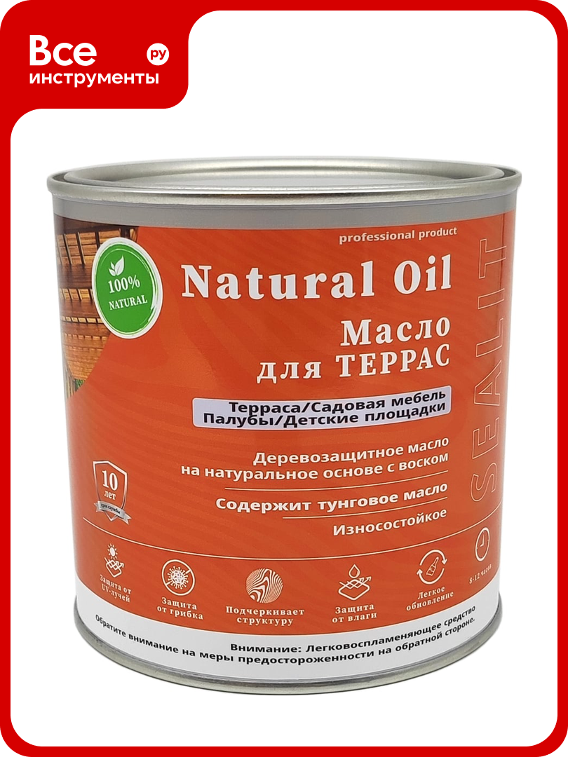 Масло для террас Sealit амарант, льняно‑тунговое масло с карнаубским воском, защита от плесени, без запаха, матовый