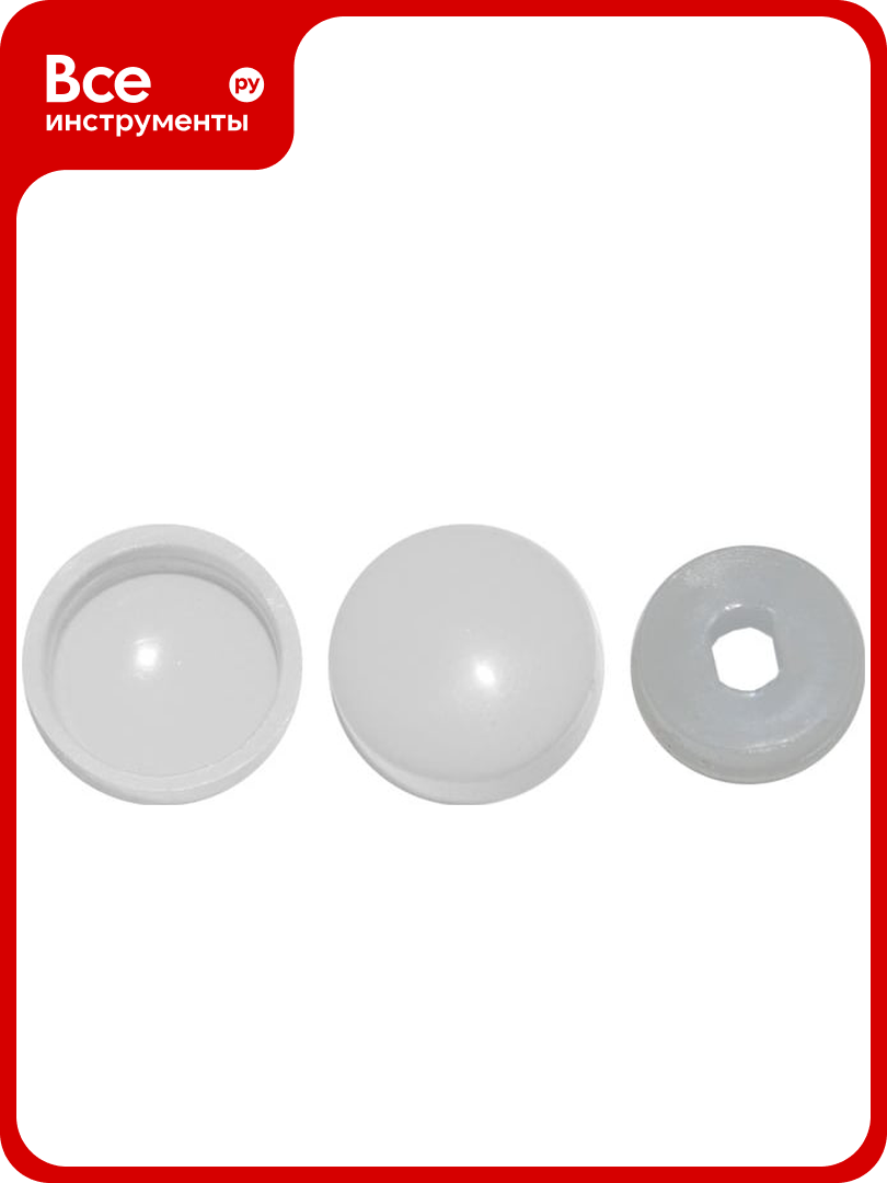 Универсальная заглушка креп-комп, пластиковый корпус, предназначена для конфирмата, шурупа и самореза, белый цвет