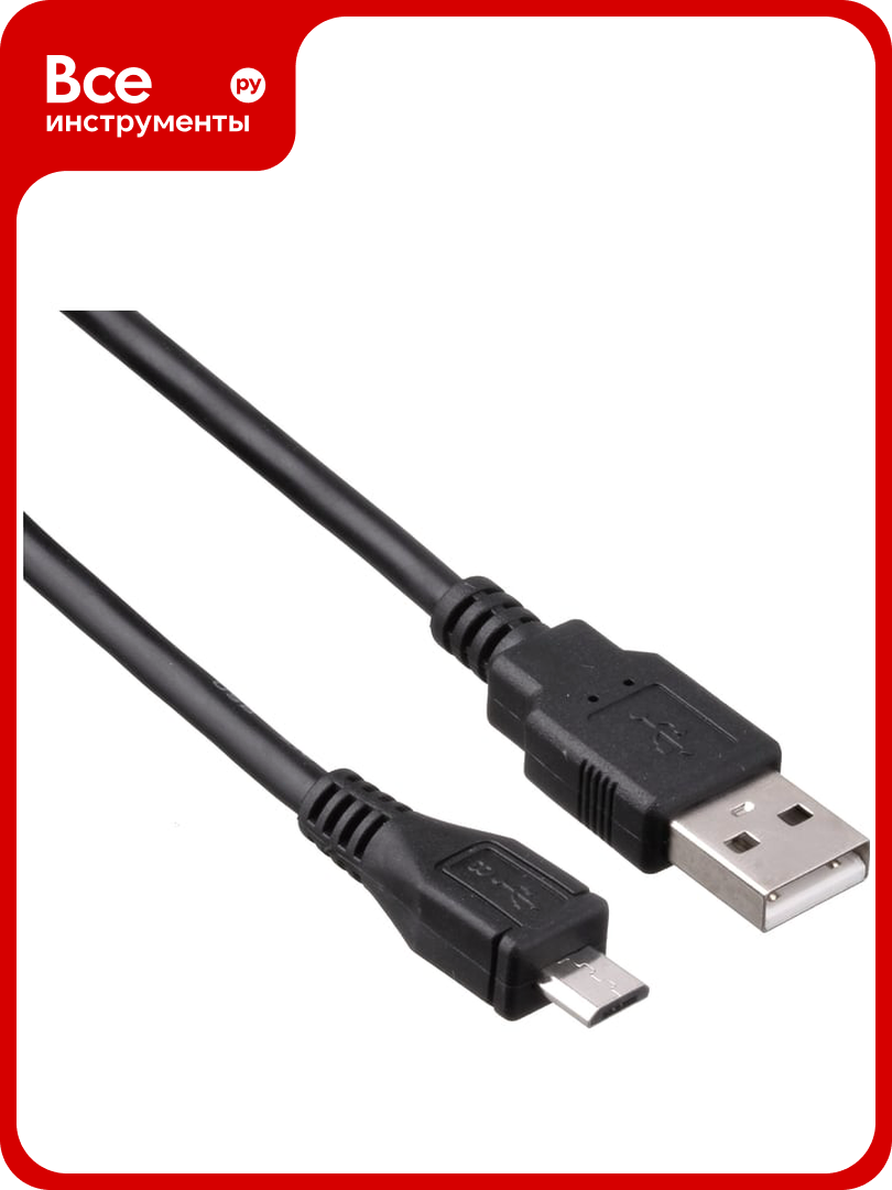Кабель ExeGate USB 2.0 EX-CC-USB2-AMmicroBM5P-3.0 Am microBm 5P, черный, медный, круглая форма, микрo‑USB и USB разъемы