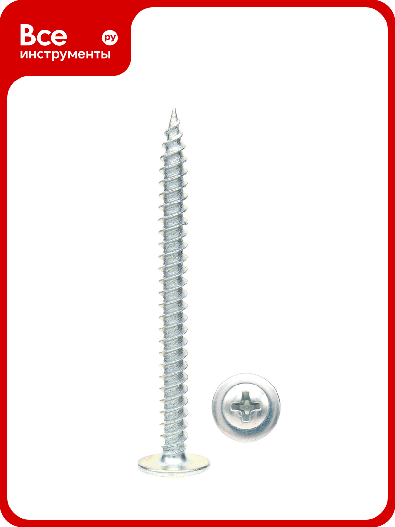 Саморез с прессшайбой BOWT острый, 4,2x51, 10 шт. P02336 оцинкованный стальной полусферная головка Phillips шлиц