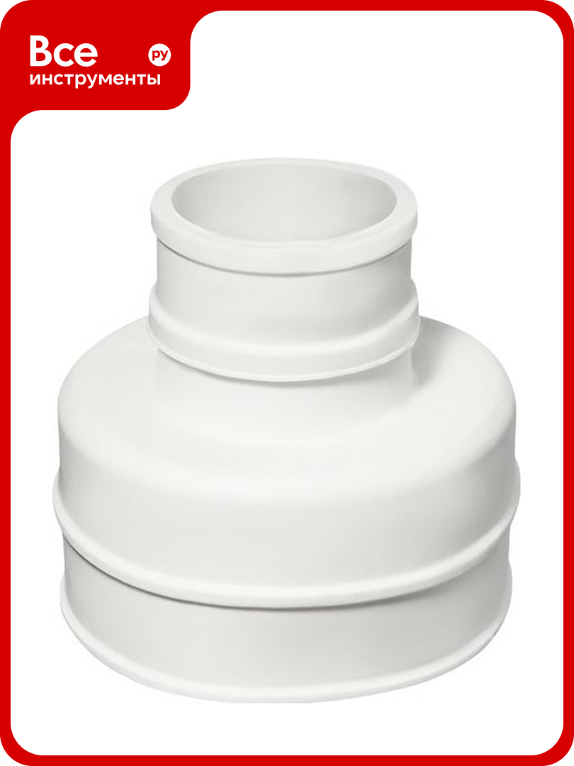 Сантехническая манжета Профитт канализационная, ступенчатая белая 2227657
