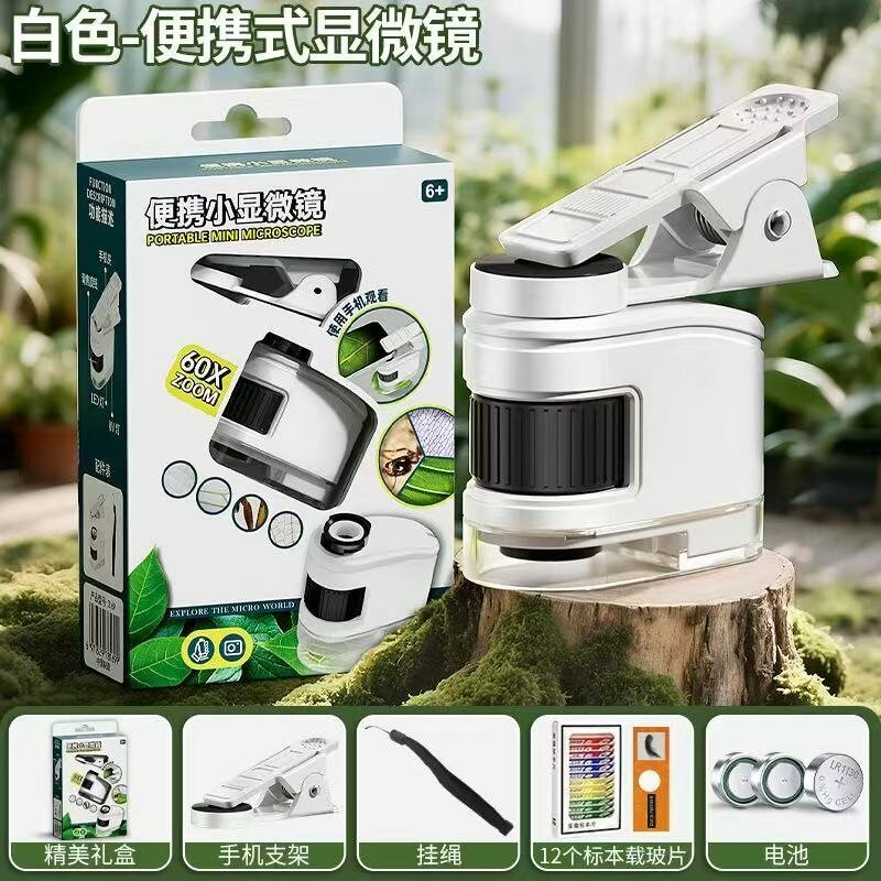 Детский портативный мини-микроскоп, ручная игрушка, оптический HD, портативный научный эксперимент, образовательный