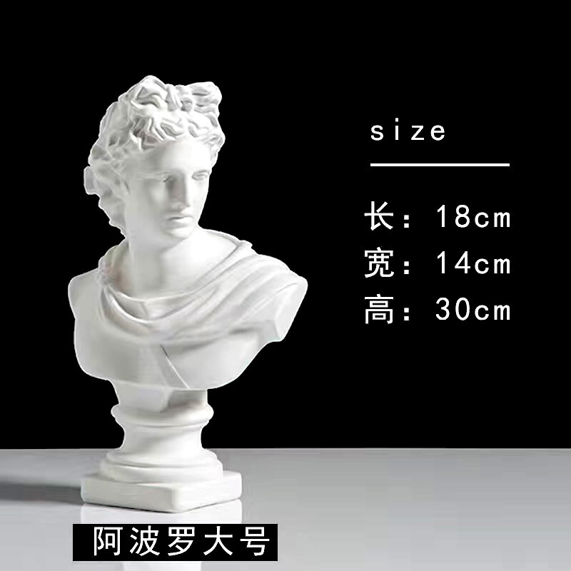 Горячая продажа SG, скульптура в стиле нордик, орнамент, статуя Дэвида из смолы и гипса, художественная голова, декор для винного шкафа, маленькая декорация для гостиной