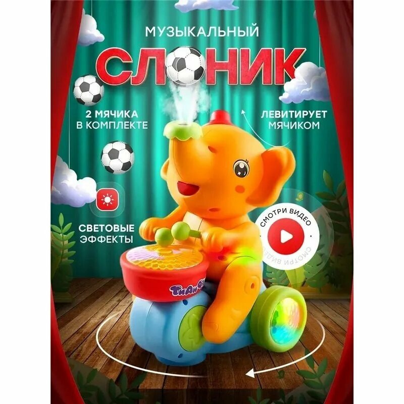 Развивающая музыкальная игрушка для малышей; Интерактивный паровозик