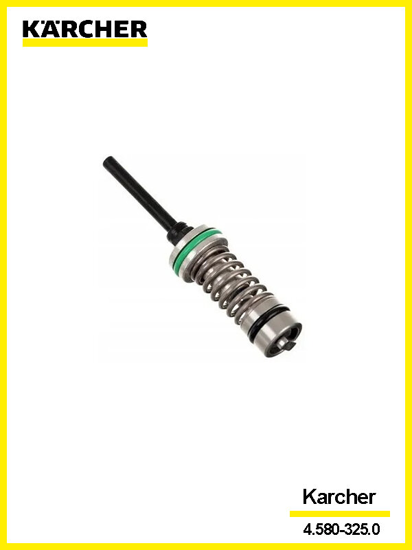 Байпасный клапан для мойки Karcher K5.20