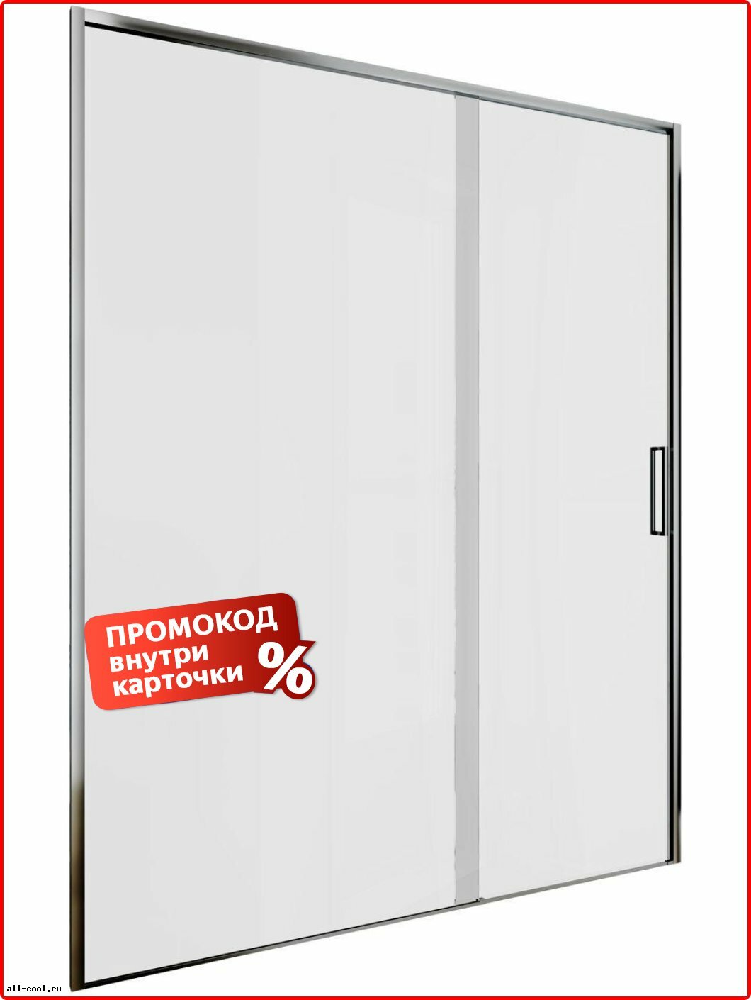 Душевая дверь в нишу Aquanet Leonardo 150x190, прямоугольная, прозрачное, 6 мм, раздвижные, серебристый