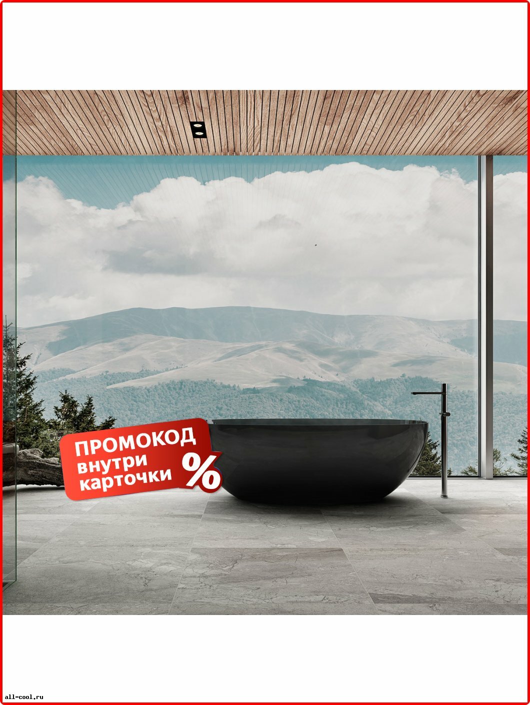 Ванна Vincea Marica 170x75, полиэфирная смола, овальная, отдельностоящая, черный