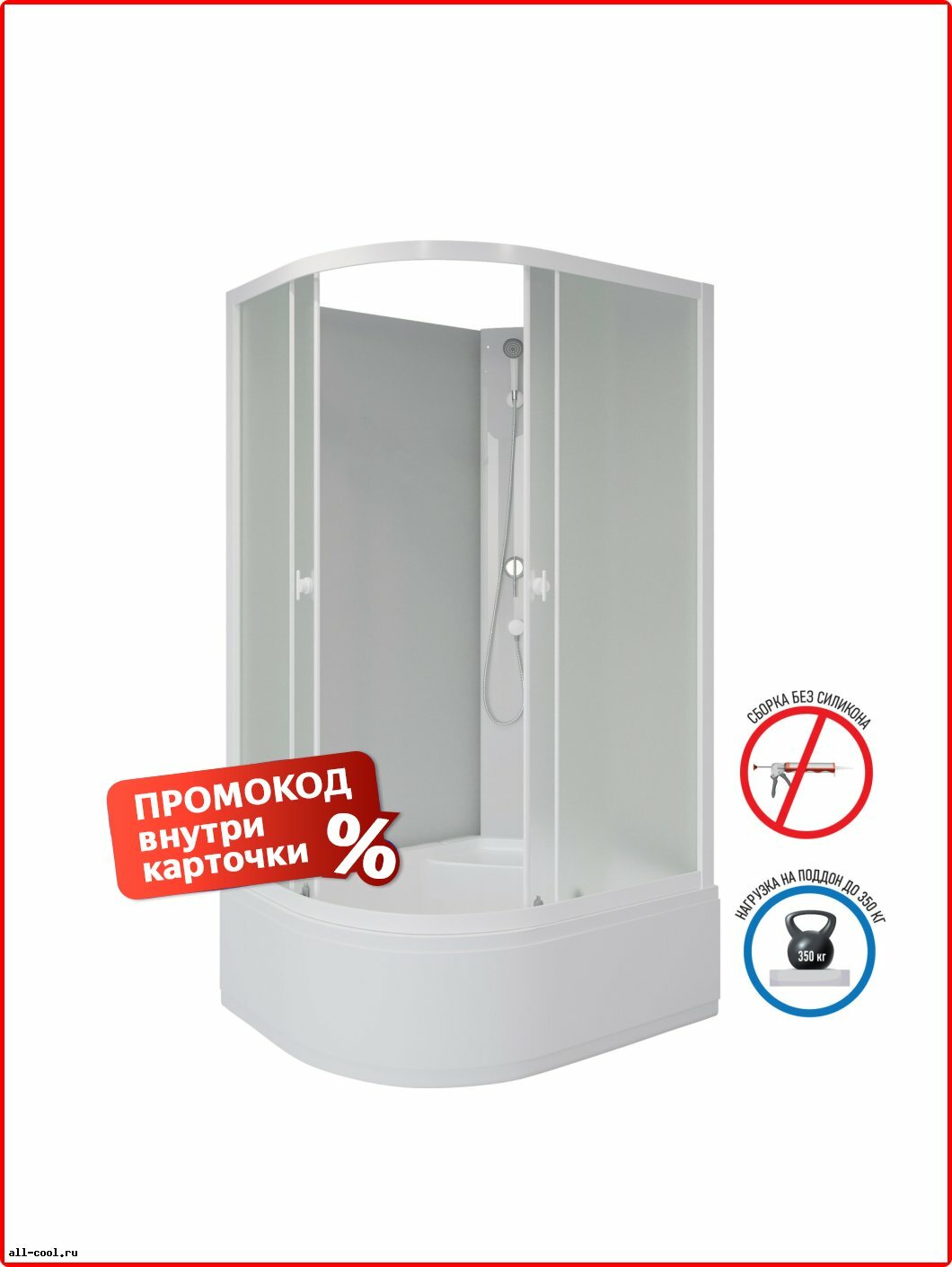 Душевая кабина Niagara Salvatrice 100x80 высокий поддон, асимметричная, белый