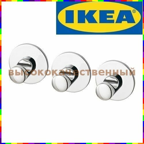 Самоклеящиеся крючки для ванной Икея SKOGHALL