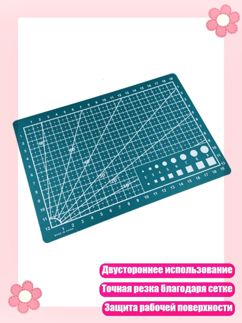 Самовосстанавливающийся швейный коврик, Зеленый - A5