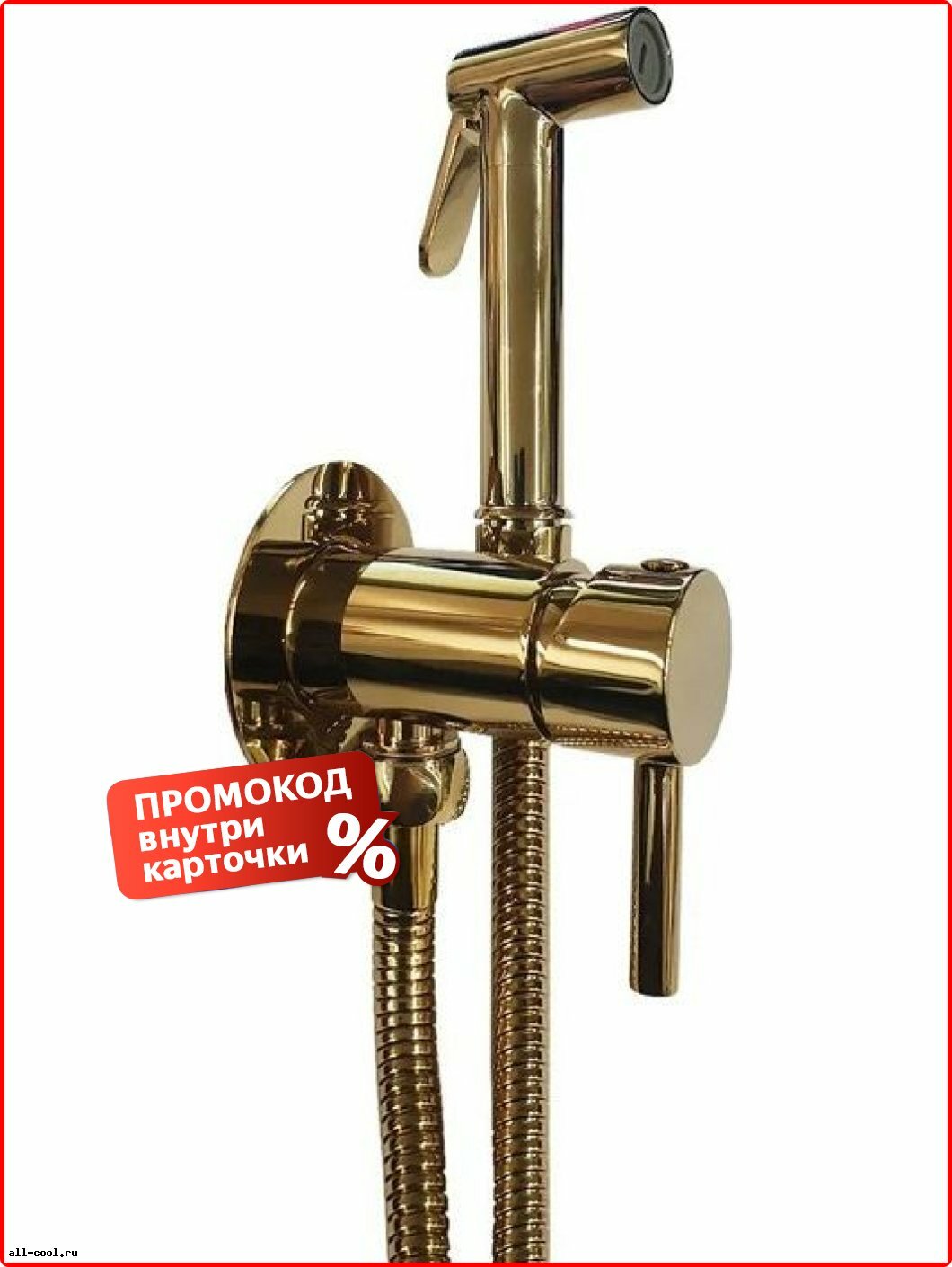 Смеситель для раковины встраиваемый Paffoni Goffredo 8,6x13,5x12,7, латунь, рычажное управление, золото
