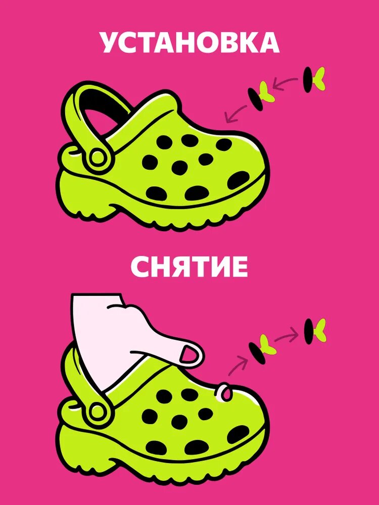 Джиббитсы 9 шт — фото 1