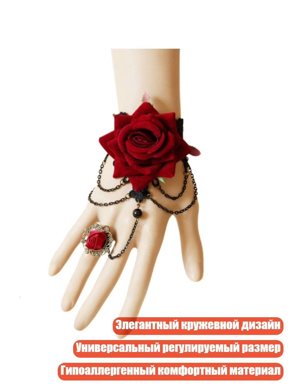 Розовая бусинная цепочка для руки с кольцом, Бургундский