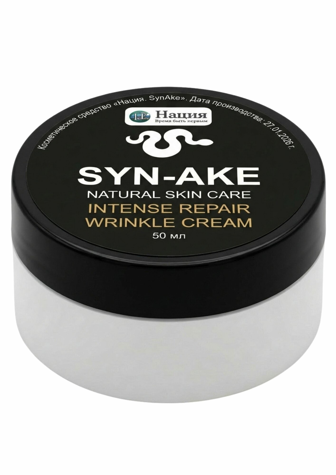 Syn-Ake: Многофункциональный Крем-Эликсир для Лица и Тела с Лифтинг-Эффектом и Ретинолом