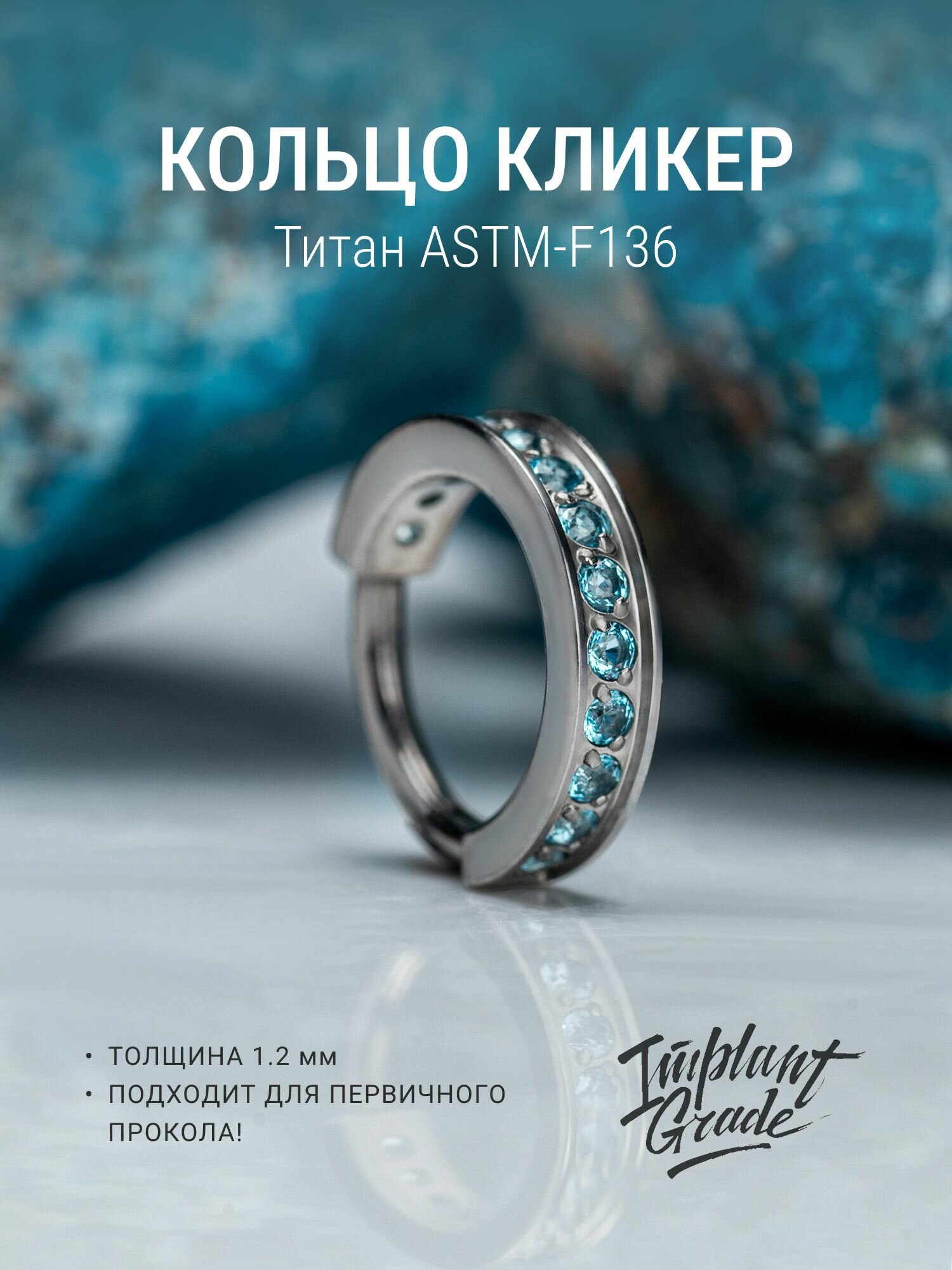 Кольцо, фианит