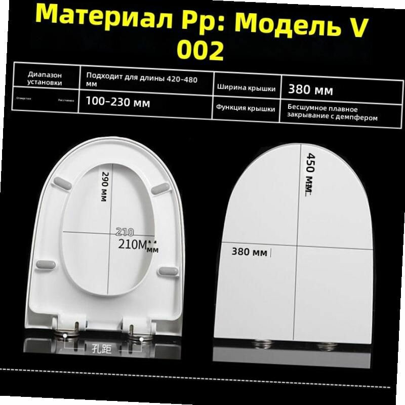 Универсальная крышка для унитаза с системой медленного опускания, подходит для старых моделей, форма UVO