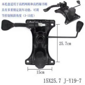 Полный набор аксессуаров для стульев: поднос для поворотного стула, кресло руководителя, регулируемое кресло, ремонт основания стула, основание офисного стула