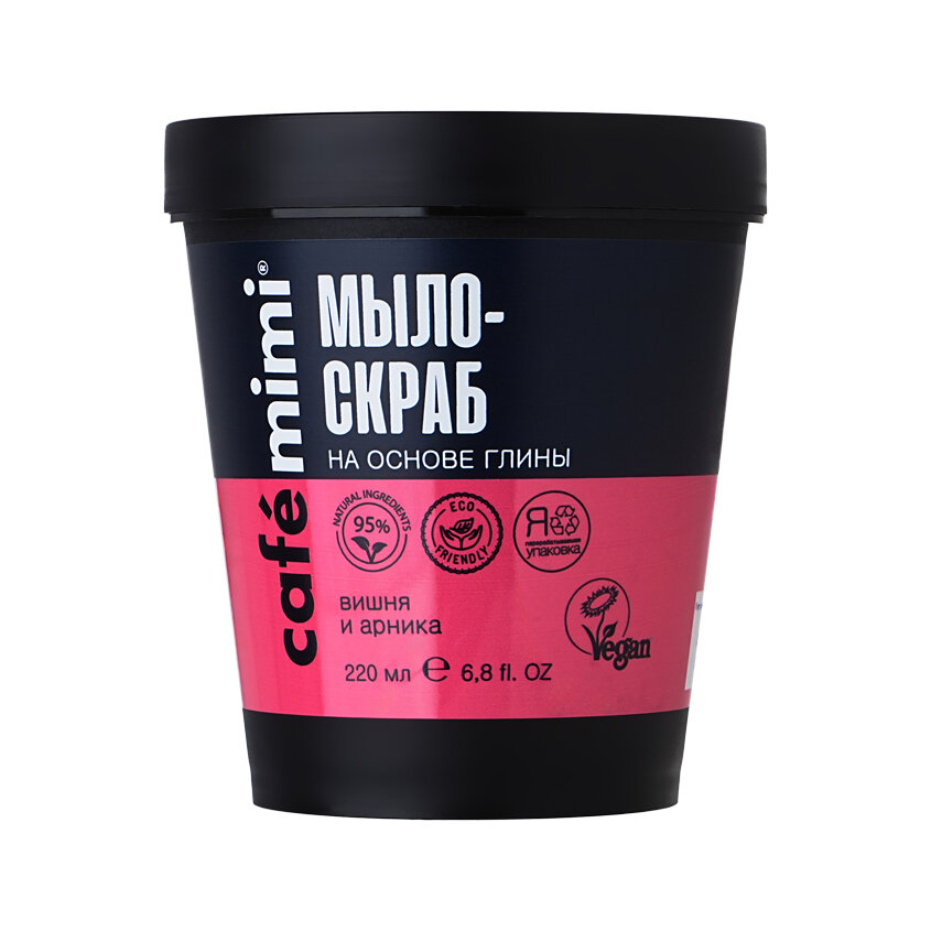 Мыло-скраб для тела CAFE MIMI Вишня и арника 220 мл