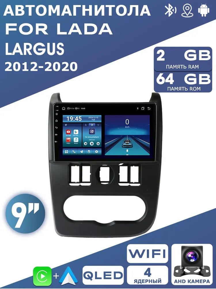 Srnubi Автомагнитола, диагональ: 9", 2 DIN, 2ГБ/64ГБ