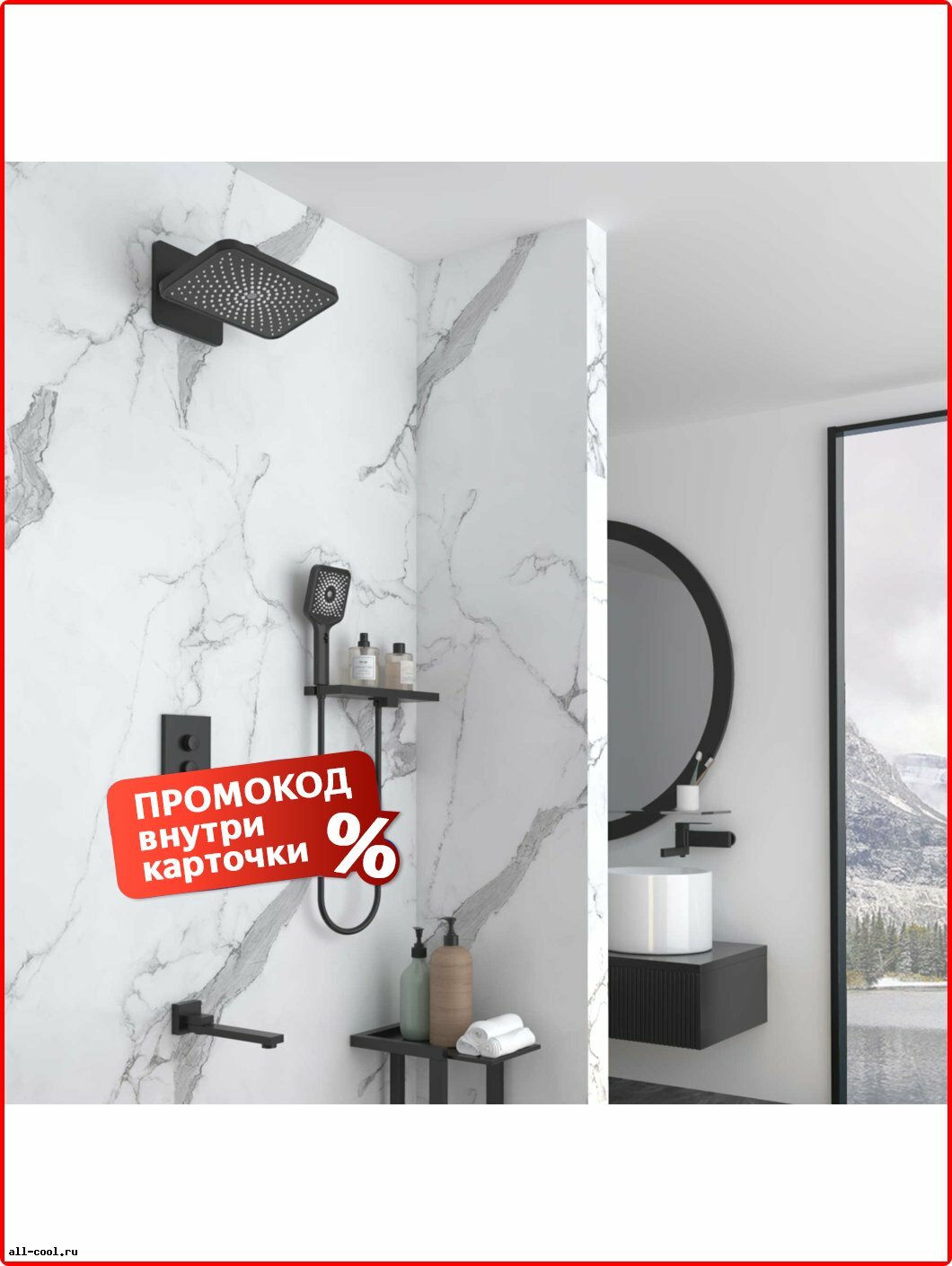 Душевой комплект Vincea Pier 32x20x12, на стену, латунь-ABS-пластик, прямоугольная, черный