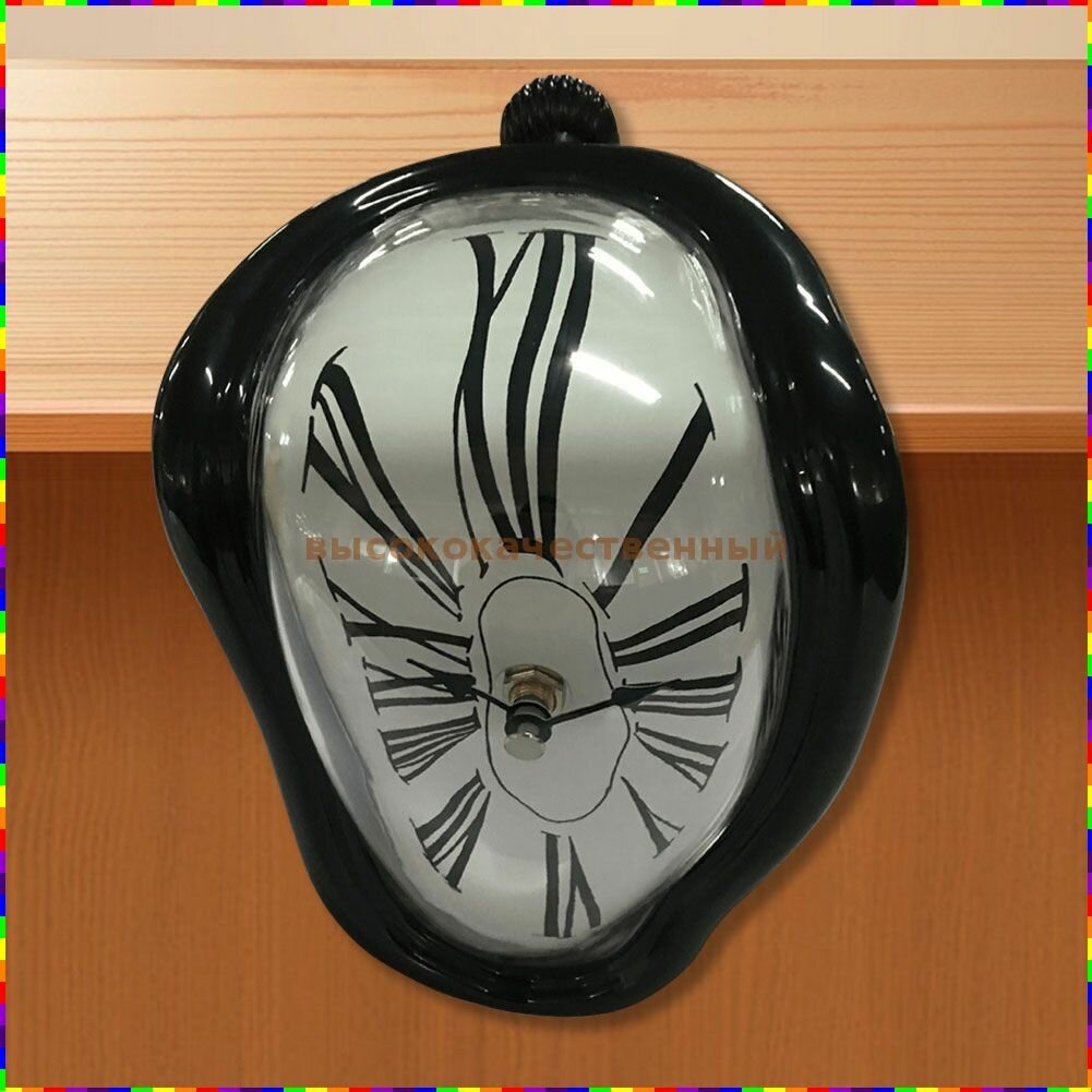 Стильные настенные часы в форме тающих часов дизайн в духе Сальвадора Дали (черные)