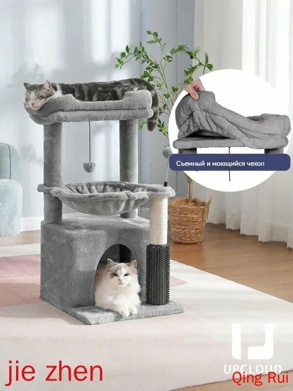 Игровой комплекс для кошек/гамак большого размера длиной 40 см/UPCLOUD Размер 40 * 40 * 82 см