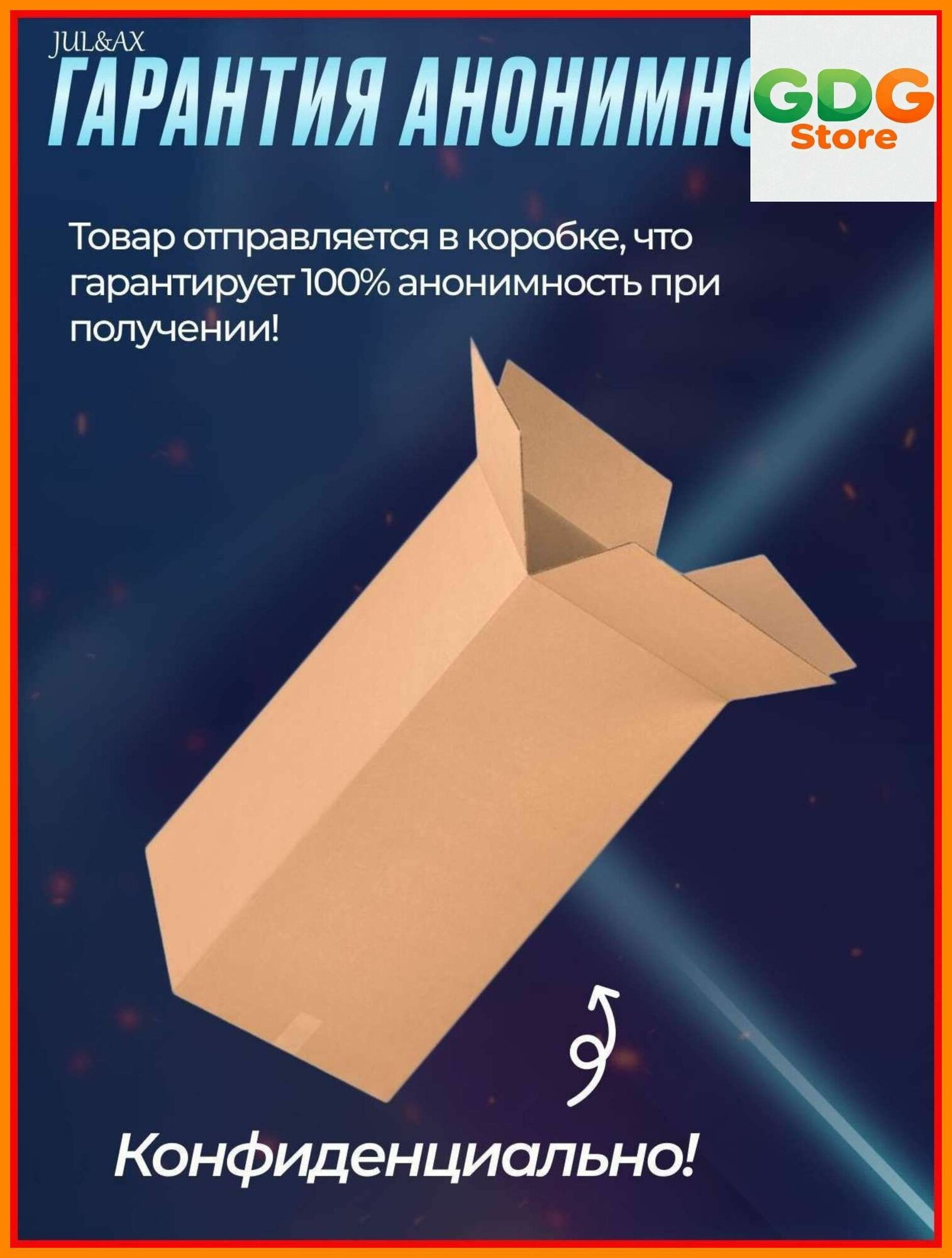 Инновационный стимулятор анальный, бестселлер