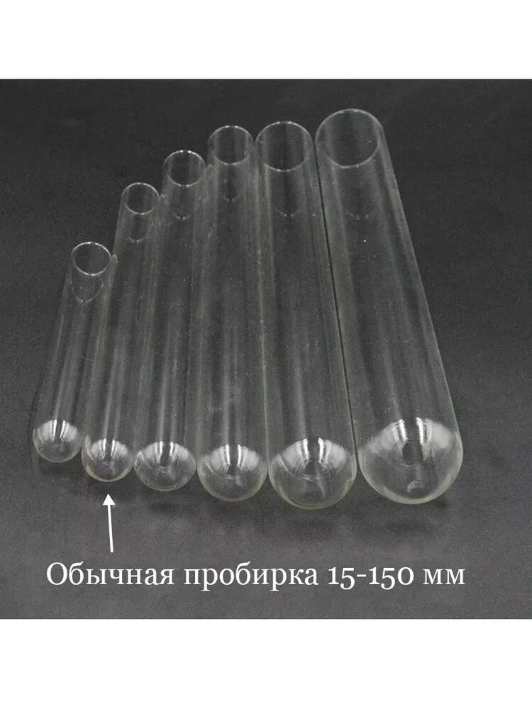 Аксессуары для муравьиной фермы, прозрачные трубки, поилка для муравьев, размер 15 мм*150 мм