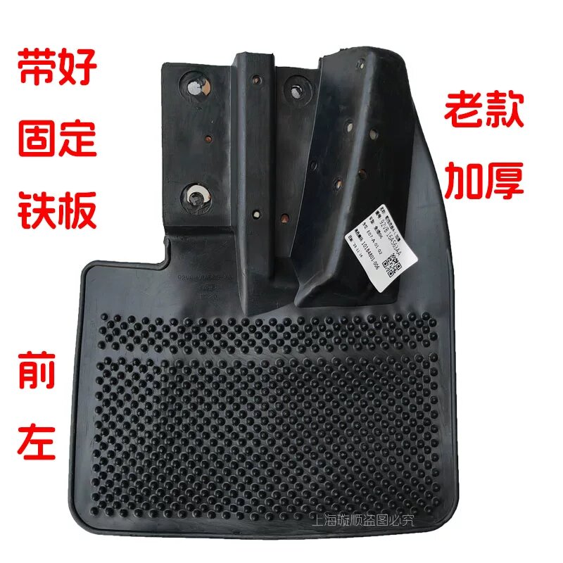 Брызговик Jiangling Transit Classic, переднее крыло Transit, задний брызговик Transit, специальный брызговик Transit