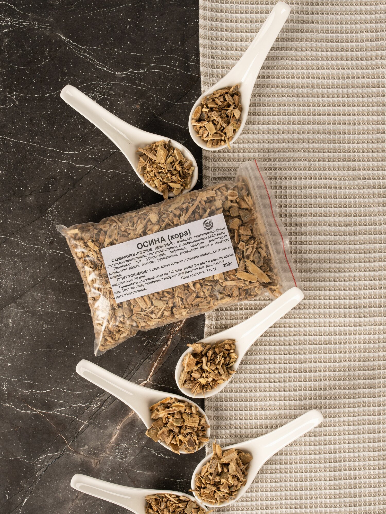 Осина (кора) 200 гр