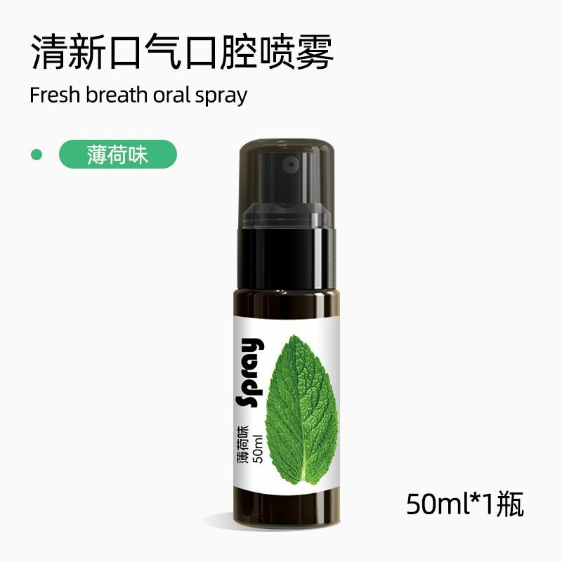 Освежитель дыхания с мятным вкусом, спрей для полости рта для мужчин и женщин, долговременный портативный освежающий спрей с длительным ароматом