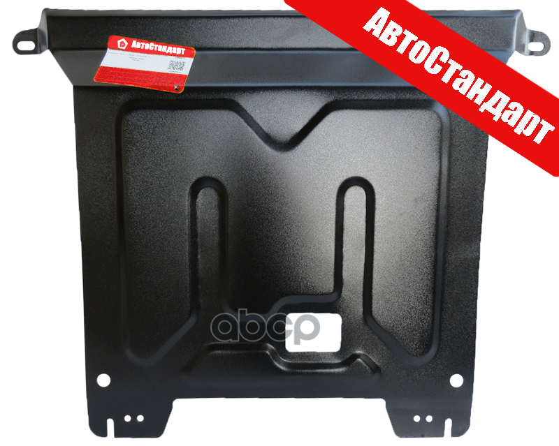 Защита картера двигателя, КПП (1,5 мм, сталь) для Kia Rio седан/хетчбек 2011-2015, 2015-2017, Hyundai Solaris седан/хетчбек 2.