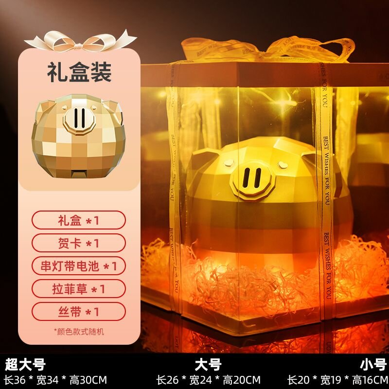 Креативная новая копилка, которая позволяет только вкладывать деньги, но не вынимать их, сберегательный банк, подарок на день рождения для мальчиков и девочек, декоративный предмет большой вместимости.