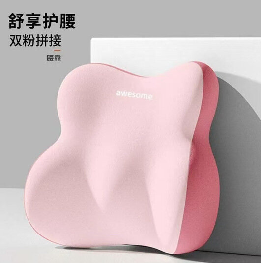 Подушка для офисного стула, поясничная поддержка, подушка для спины, антигеморроидальная подушка, подушка для стула, подушка из пены с эффектом памяти, подушка для ягодиц, подушка для бедер для студентов, летний охлаждающий коврик