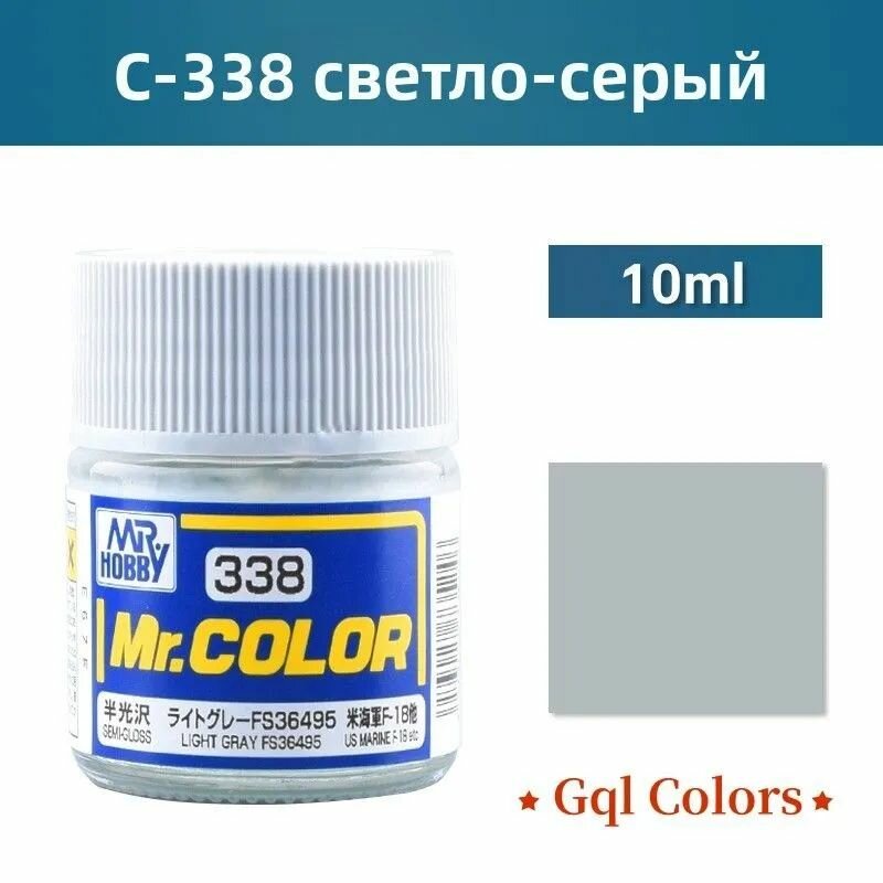 Краска акриловая/ 100 г.
