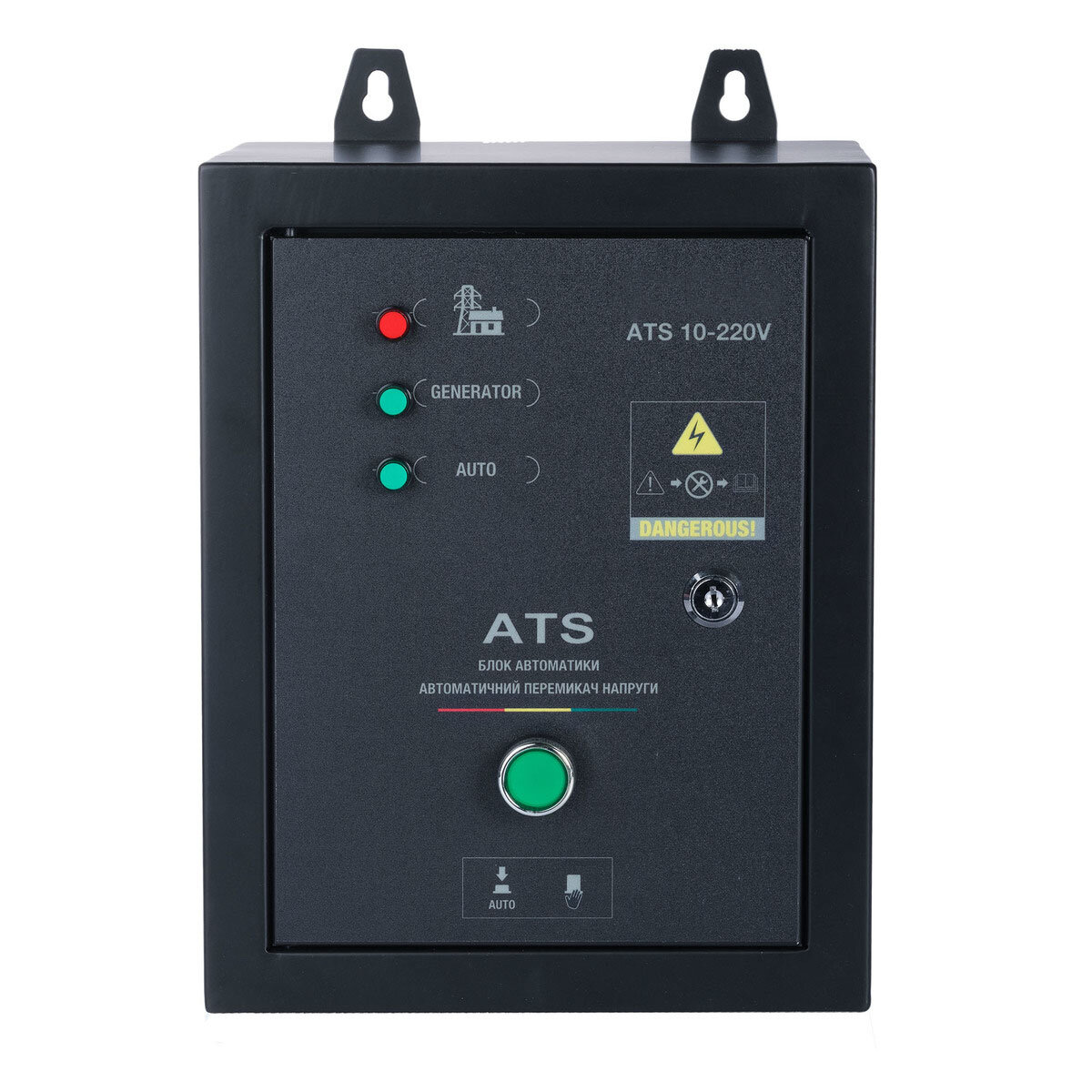 Блок автоматики Hyundai ATS 10-220V для DHY 12000LE/SE, 1 фаза