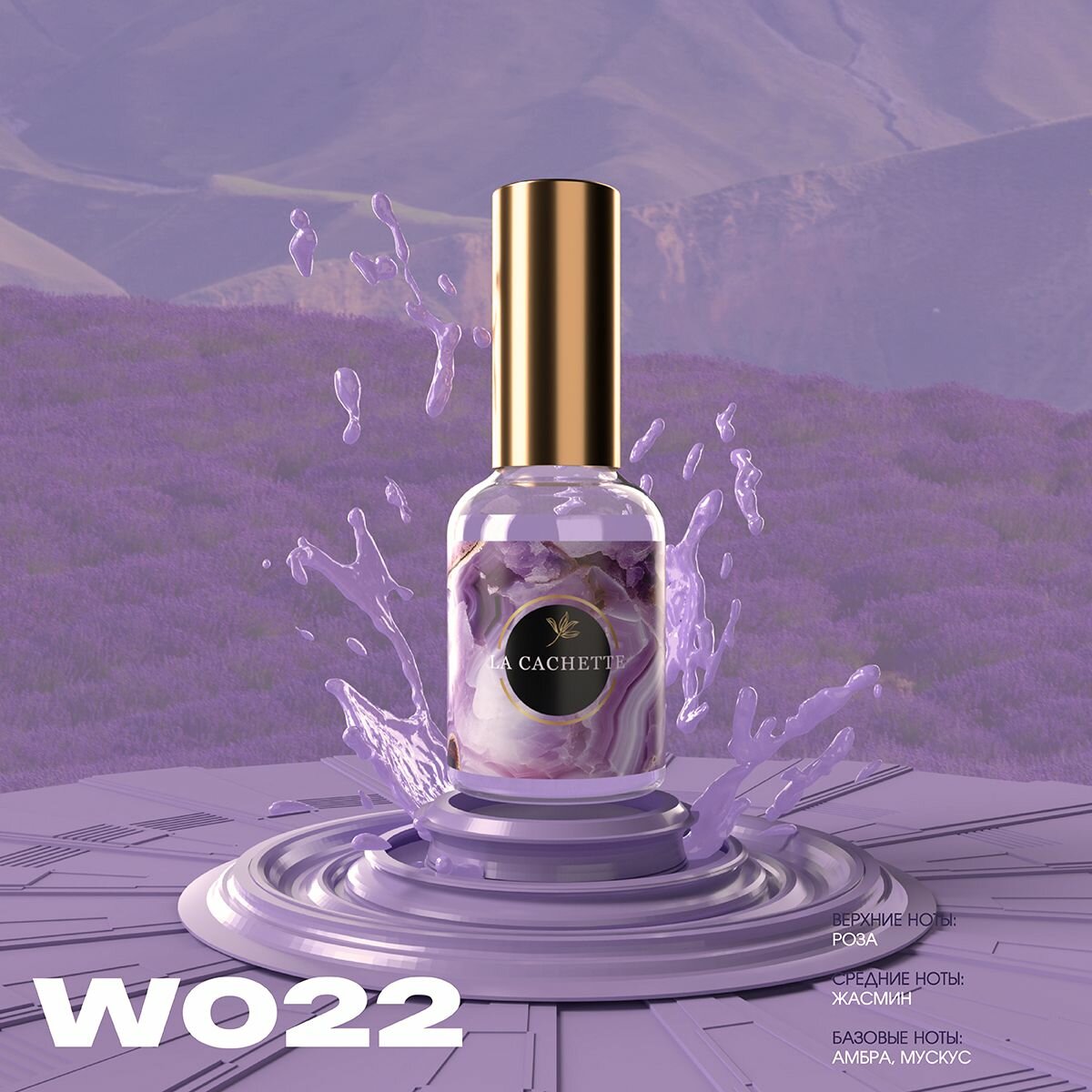 Парфюмерная вода W022/Духи Roses Musk, 30 ml Женский аромат Франция