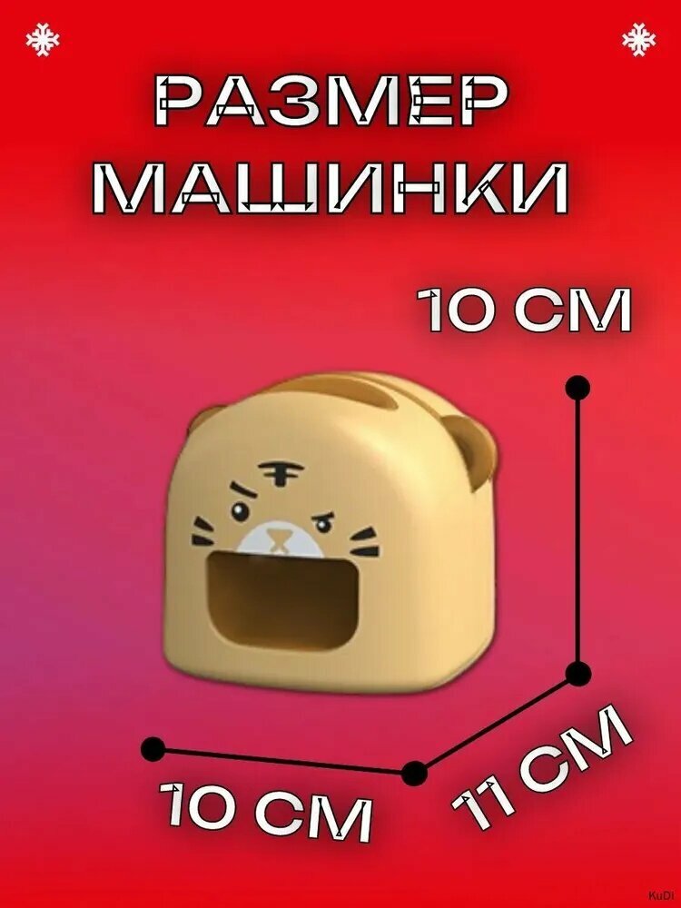 Орехокол, 10 см — фото 1