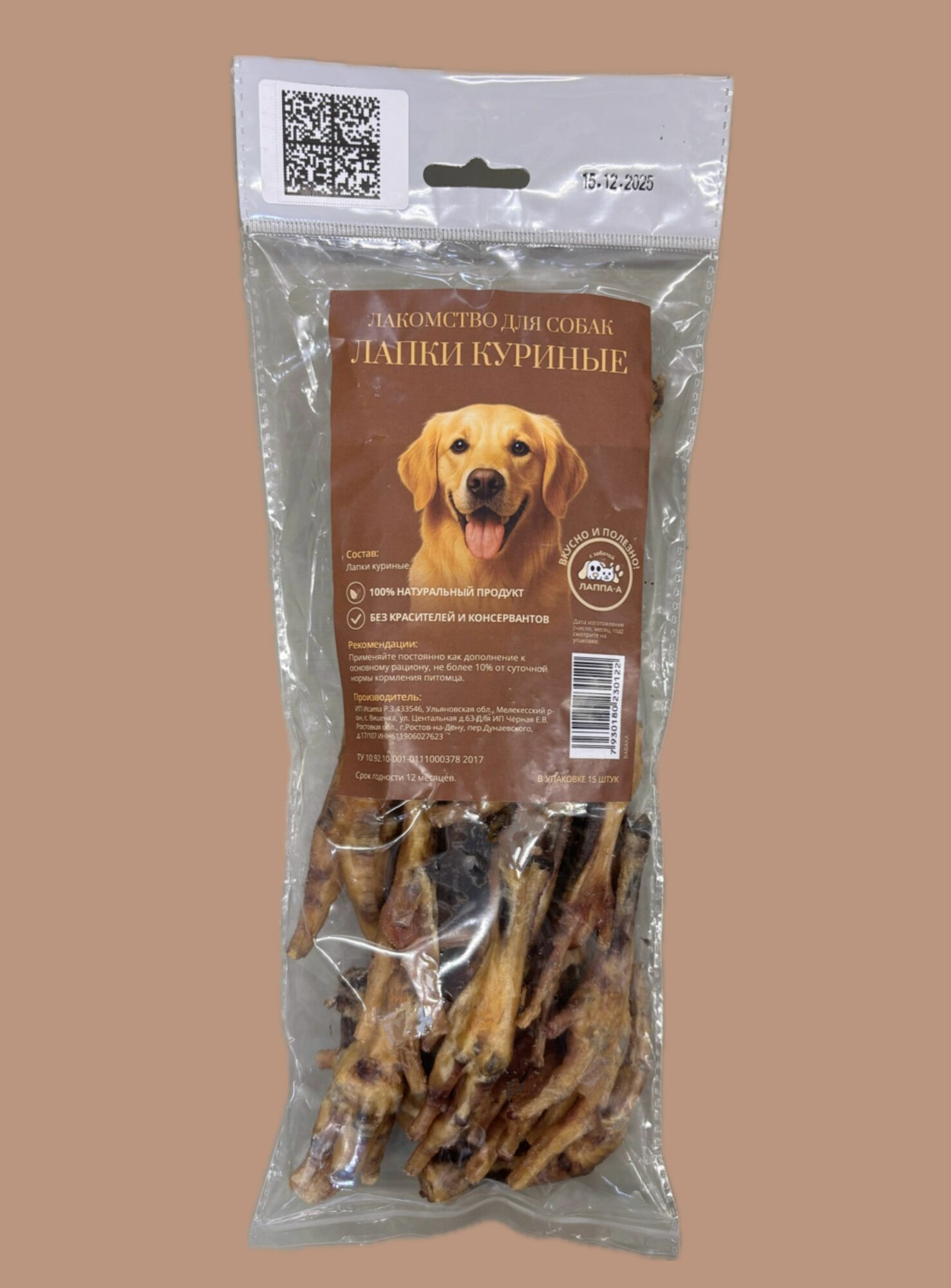 Лакомство лаппа-а д/собак Лапки куриные (15шт)