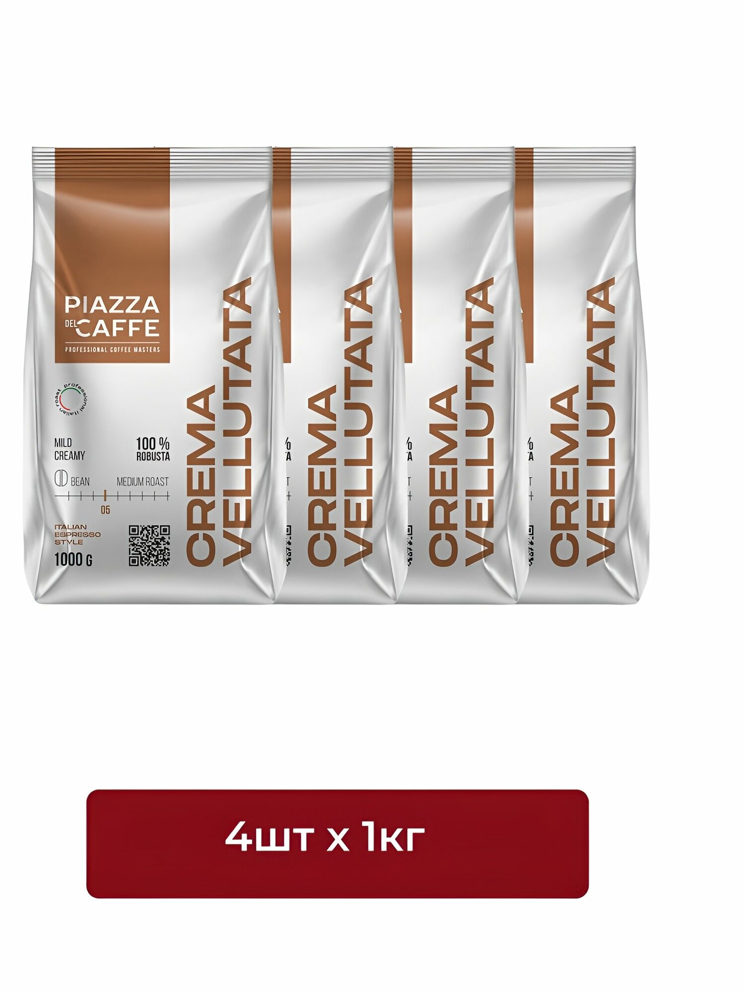 Кофе Piazza del Caffe Crema Vellutata в зернах, 1кг. Набор 4 шт.