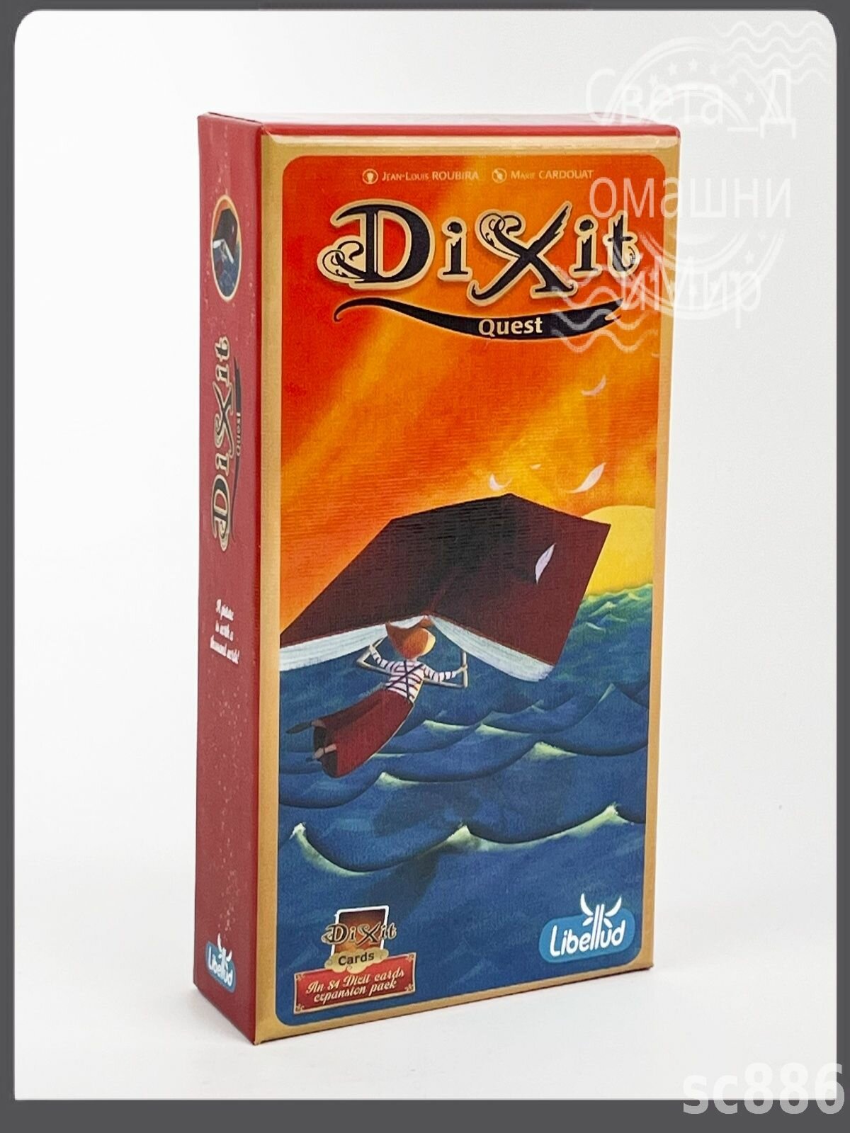 Настольная игра