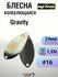 Блесна Deep Paradox Gravity, 1,35г, #16