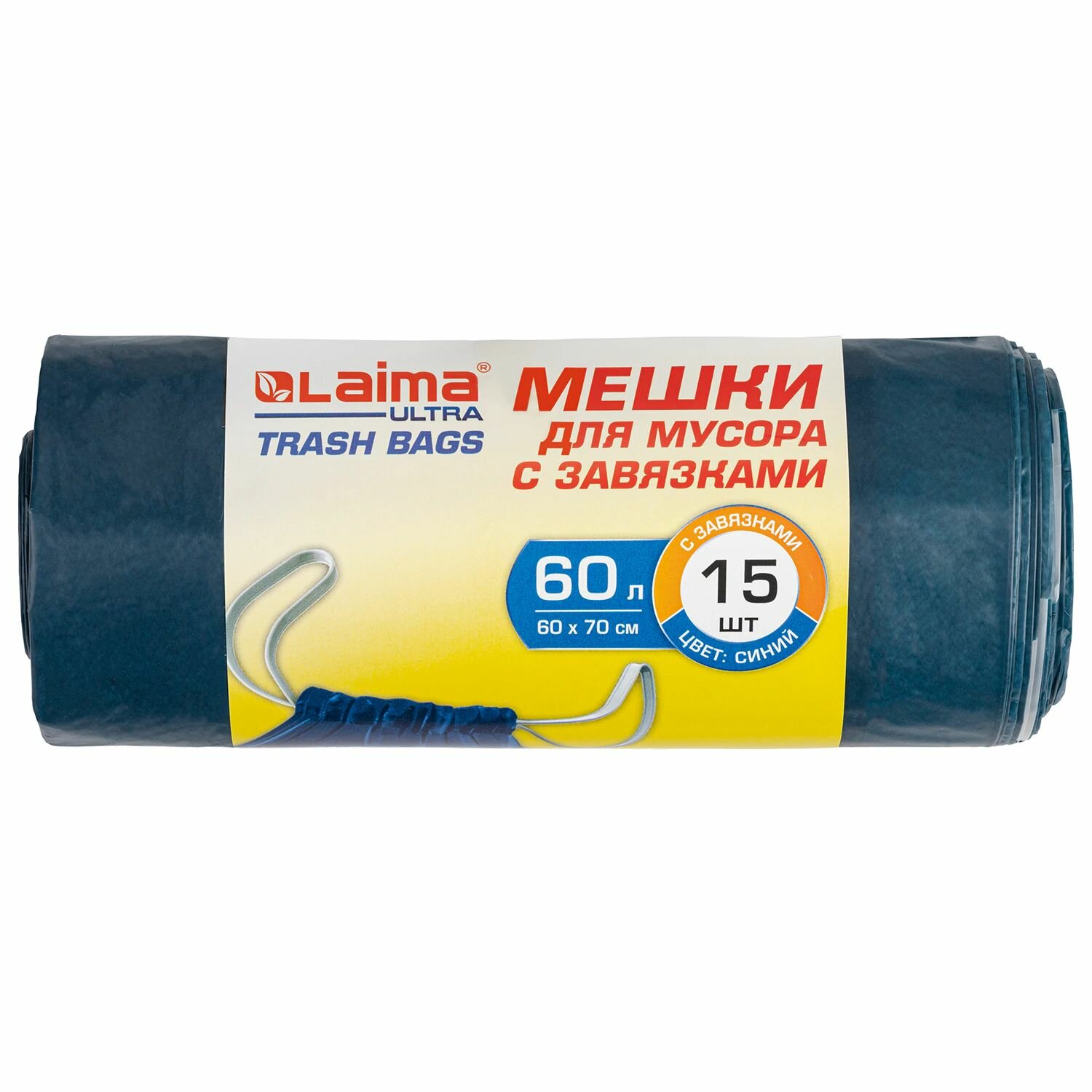 Мешки для мусора с завязками LAIMA "ULTRA", 60 л, синие, рулон 15 шт, особо прочные, ПСД 30 мкм, 60х70 см, 607696