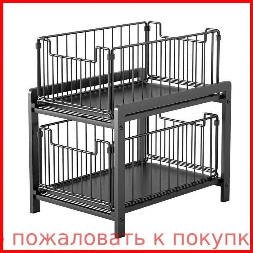 Коробка для хранения высота 38.5 см.