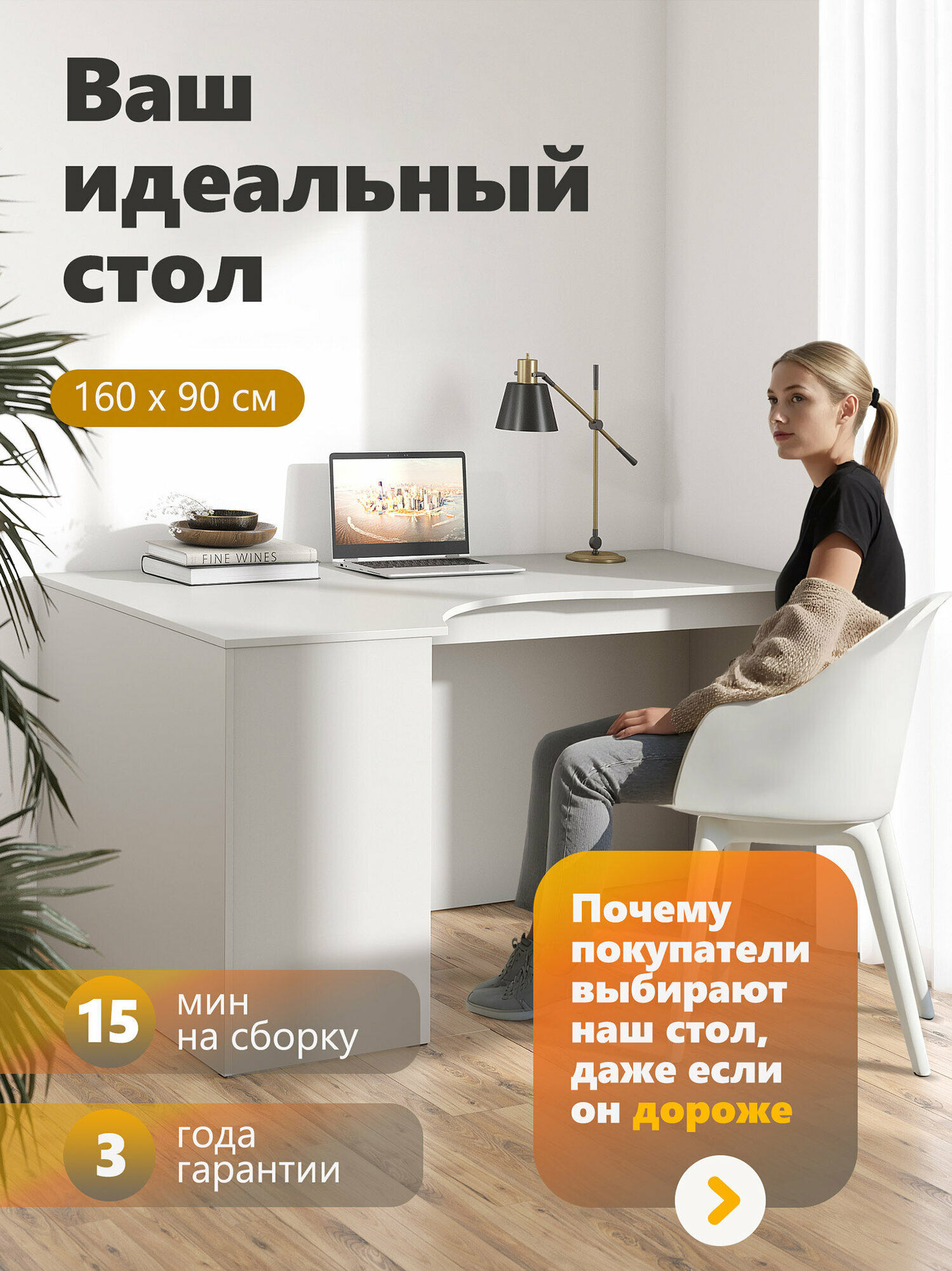 Стол рабочий угловой SIMPLE SE 160 L серый с левым углом из ЛДСП 160х90х76 см письменный для школьников и офиса