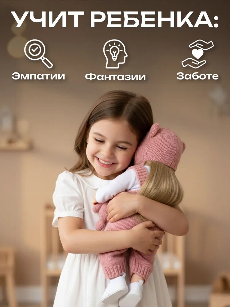 Кукла для девочки реборн — фото 1
