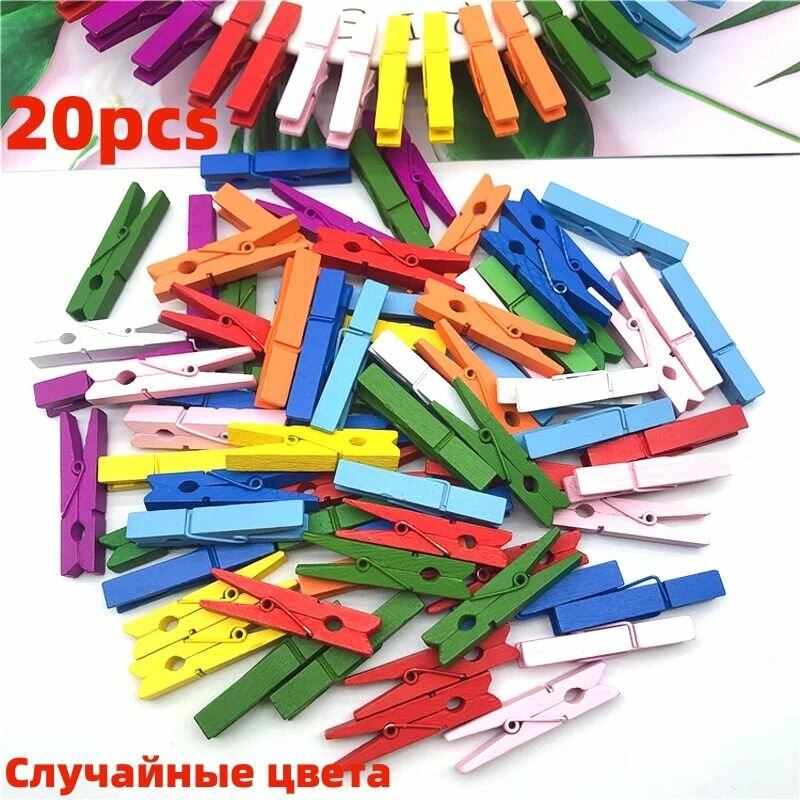 Зажим для бумаги, 1 шт.
